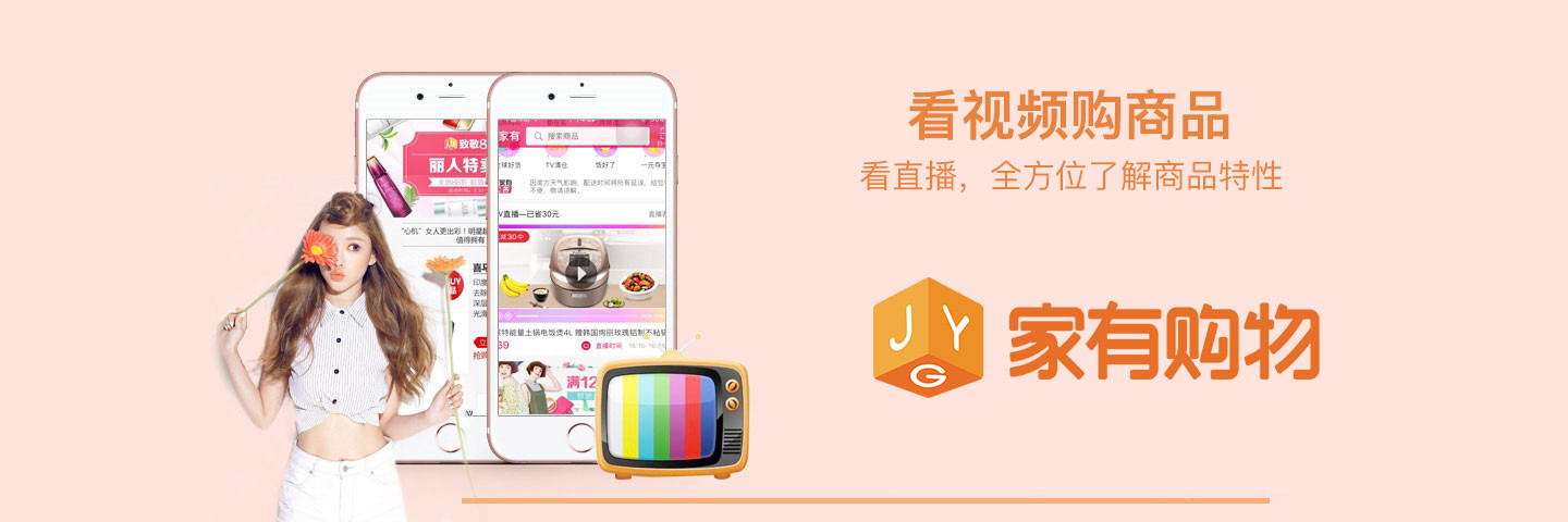 喜报!达观数据签约家有购物集团,个性化推荐赋能电商运营 丨 达观动态 达观数据 企业大数据技术服务专家