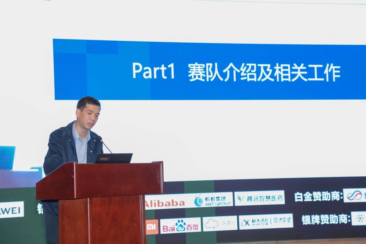 第四届达观杯 X Ccks技术评测大赛圆满收官,激发知识图谱实践创新思路 丨 达观动态 达观数据 企业智能知识管理专家